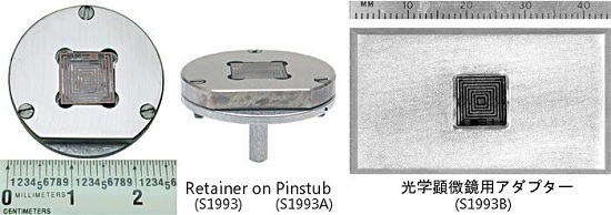 TEM／SEM標準試料 ゲラー(GELLER)社製品MRS-6販売